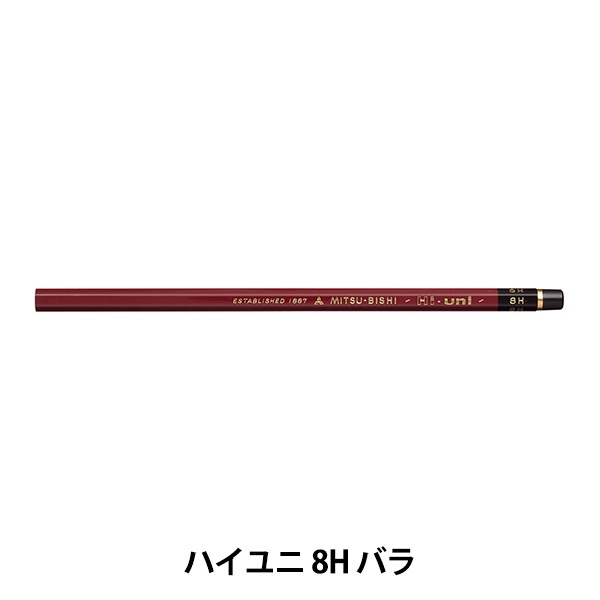 鉛筆 『ハイユニ 8H 単品 HU8H』 uni ユニ MITSUBISHI 三菱鉛筆 画材・文具,筆記具| ホビー材料の通販「ユザワヤ公式 ...