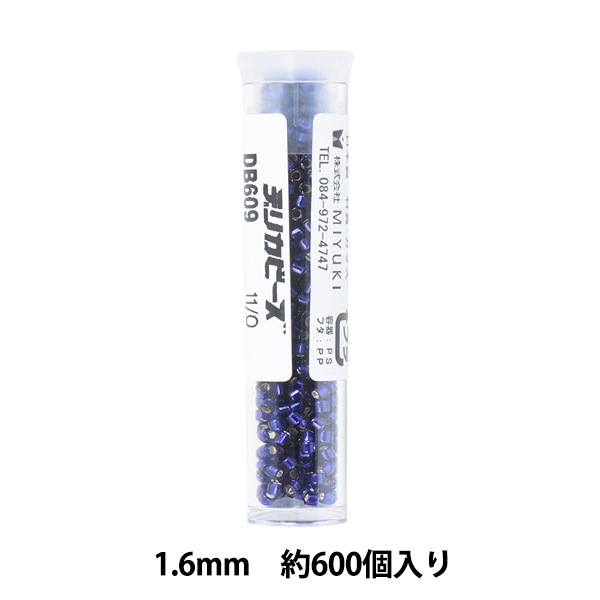 ビーズ 『デリカビーズ 11/0 DB609 3g コバルト銀引着色』 MIYUKI ミユキ ビーズ,パックビーズ,ガラスビーズ| ホビー材料 ...