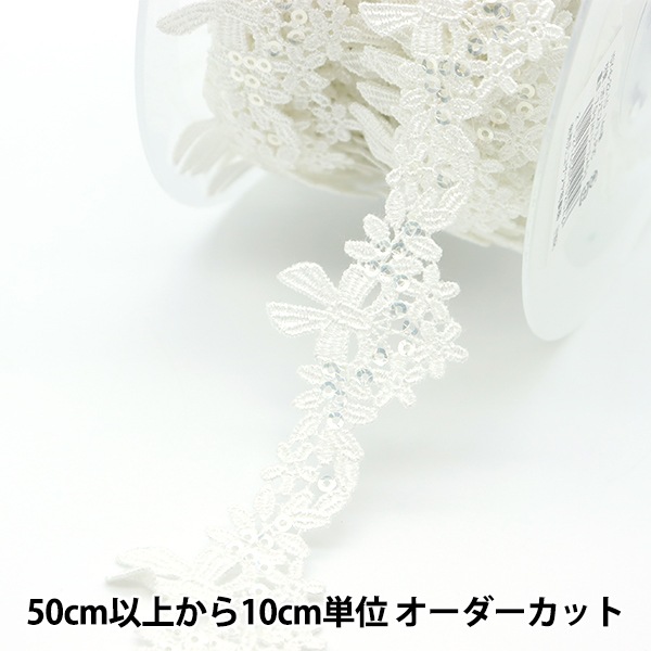 【数量5から】 レース 『レース ホワイト 約3.6cm幅 ISY-6-22-10』 服飾,綿レース,ケミカル| ホビー材料の通販「ユザワヤ ...