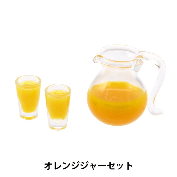 ERUBERU ドラゴ オレンジジュースA