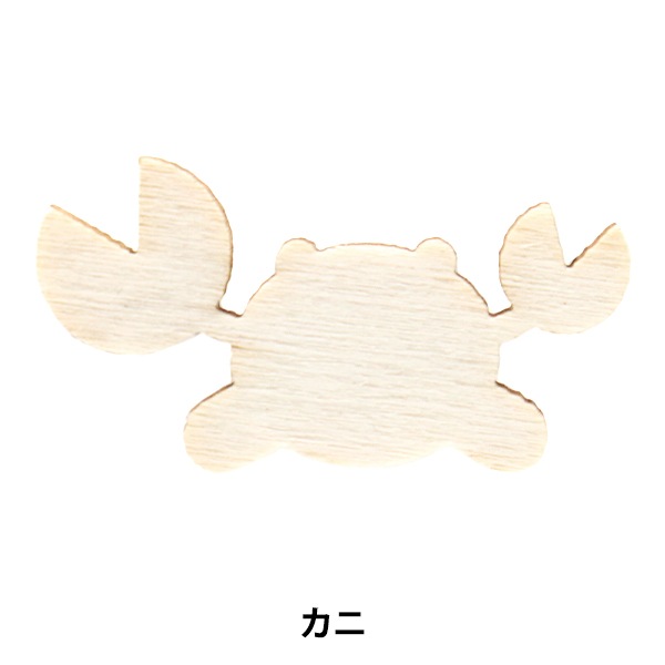 トールペイントパーツ 『塗りっ木クラブ カニ NK-58』 ERUBERU エルベール フラワー,フラワー素材| ホビー材料の通販「ユザワヤ公式ネットショップ」