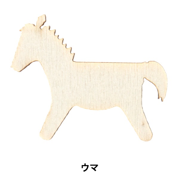 トールペイントパーツ 『塗りっ木クラブ ウマ NK-74』 ERUBERU エルベール フラワー,フラワー素材| ホビー材料の通販「ユザワヤ公式ネットショップ」