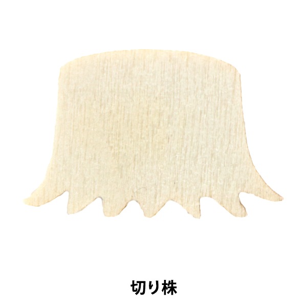 トールペイントパーツ 『塗りっ木クラブ 切り株 NK-81』 ERUBERU エルベール フラワー,フラワー素材| ホビー材料の通販「ユザワヤ公式ネットショップ」