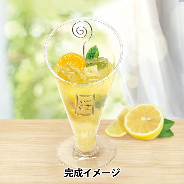 手芸キット 『スイーツドリンクメモスタンド レモン RSK-336』 ERUBERU エルベール ビーズ,レジン,レジンキット| ホビー材料の通販「ユザワヤ公式ネットショップ」