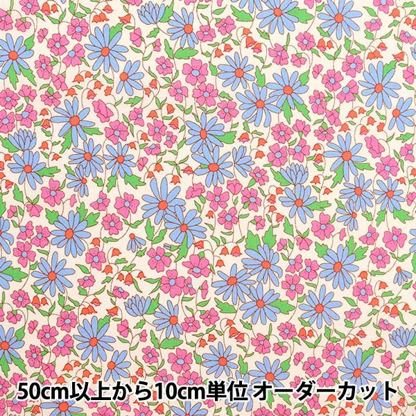 数量5から】 生地 『リバティ・ファブリックス タナローン パトリシア