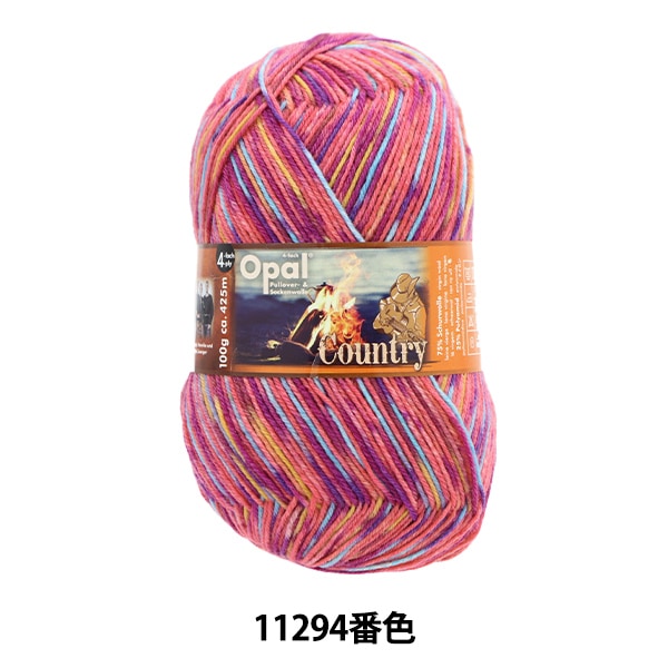 ソックヤーン 毛糸 『カントリー 4ply 11294番色』 Opal オパール 毛糸_,メーカーで探す,Opal,ソックヤーン| ホビー材料 ...