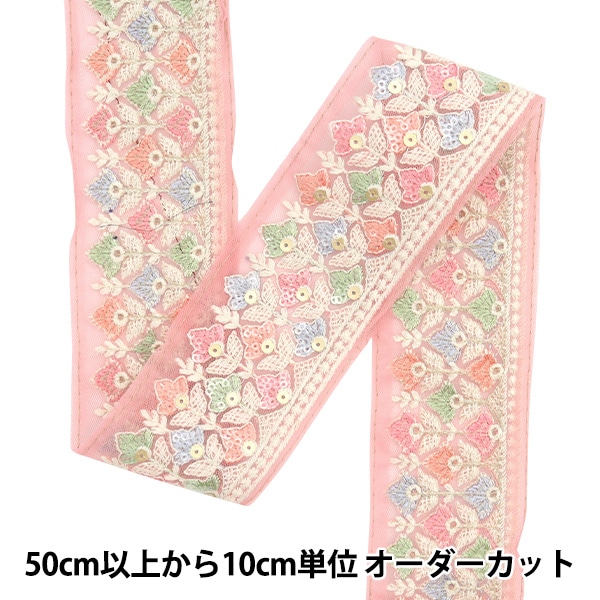 【数量5から】 手芸ブレード 『2023 インド刺繍ブレード 606G』 服飾,ブレード,インド刺繍ブレード(リボン)| ホビー材料の通販「ユザワヤ公式ネットショップ」