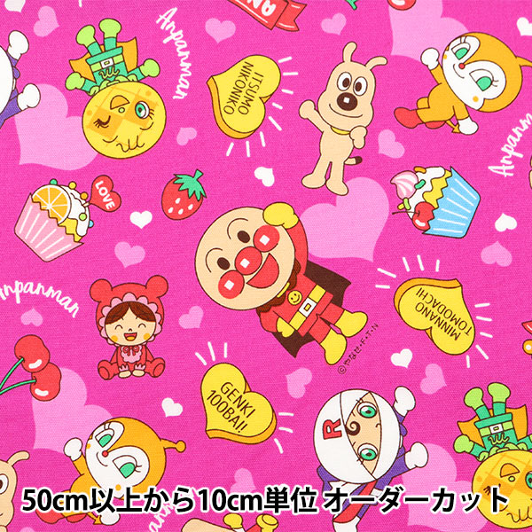 【数量5から】 生地 『オックス アンパンマン ローズ A2100-40B』 生地,種類から探す,オックス| ホビー材料の通販「ユザワヤ公式ネットショップ」