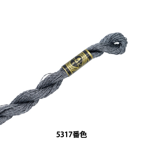 刺しゅう糸 『DMC パールメタリック糸 5317番色 315A#5-5317』 DMC ディーエムシー 手芸,刺繍(刺しゅう),刺しゅう糸 ...