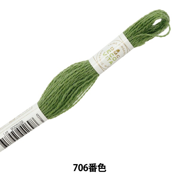 刺しゅう糸 『ECO VITA ウールスレッド 706番色』 DMC ディーエムシー 手芸,刺繍(刺しゅう),DMC,刺しゅう糸,エコヴィータ ...