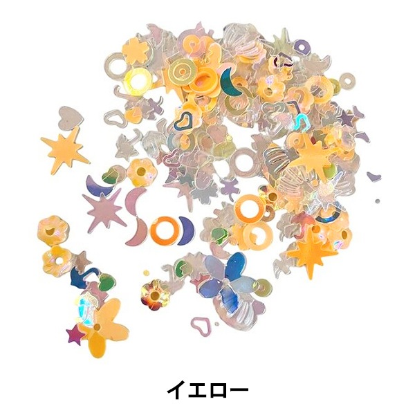 レジン材料 『スパンコールミックス イエロー RS-838』 ERUBERU エルベール ビーズ,レジン,封入パーツ,ビーズ| ホビー材料の通販「ユザワヤ公式ネットショップ」