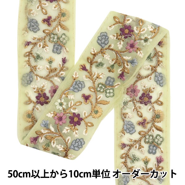 【数量5から】 手芸ブレード 『2024 インド刺繍ブレード グリーン×パープル 3522C』 服飾,ブレード,インド刺繍ブレード(リボン ...