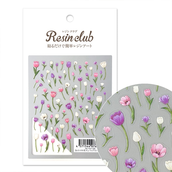 【レジンセール】 レジン材料 『レジンシール チューリップ 両面 ピンク×パープル RC-TLP-102』 レジンクラブ ビーズ,レジン,封入 ...