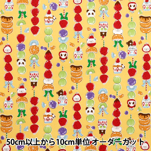 【数量5から】 生地 『オックス Delicious Animal タンフルクマ イエロー YGA-81060-2C』 KOKKA コッカ ...