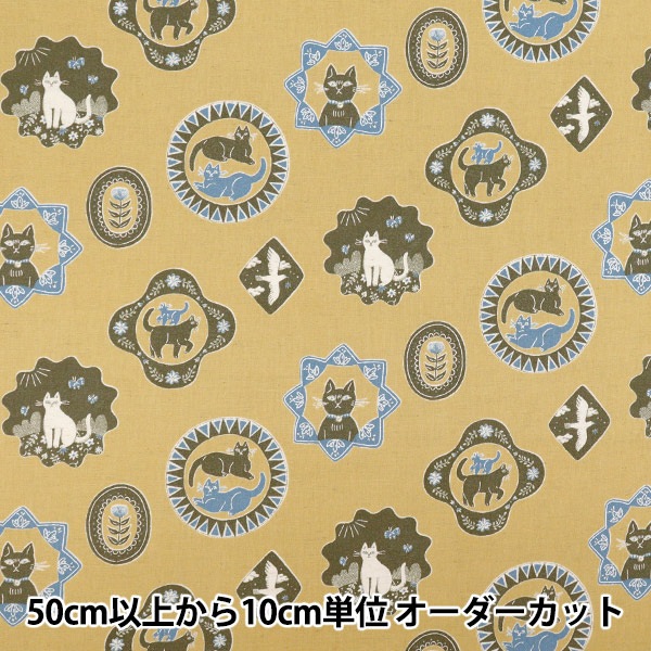 【数量5から】 生地 『綿麻シーチング Sanae Sugimoto Cat Days カラシ EGX-9230-1C』 KOKKA コッカ ...