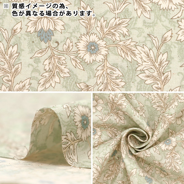 【数量5から】 生地 『スケア ハナサラサ ネイビー 83039-1-4』 生地,種類から探す,スケア| ホビー材料の通販「ユザワヤ公式ネット ...