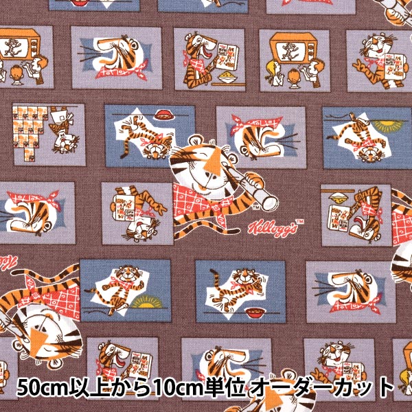 【数量5から】 生地 『オックス ケロッグ トニーコミック グレー KLGF-03』 生地,柄から探す,キャラクター,その他| ホビー材料の ...