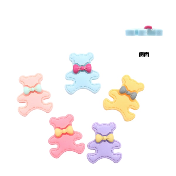 手芸パーツ 『樹脂デコレーションパーツ クマA YZK-07』 ERUBERU エルベール ビーズ,パックビーズ,アクリル・樹脂ビーズ| ホビー材料の通販「ユザワヤ公式ネットショップ」