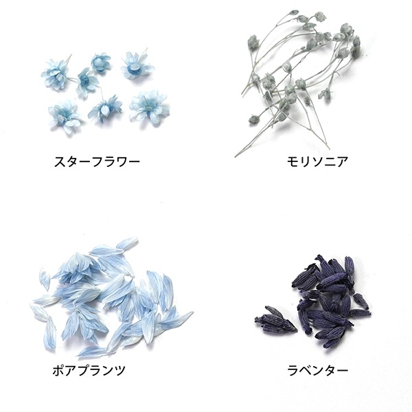 レジン材料 『リアルミックスフラワー ブルー RS-742』 ERUBERU エルベール ビーズ,レジン,封入パーツ,フラワー| ホビー材料の通販「ユザワヤ公式ネットショップ」