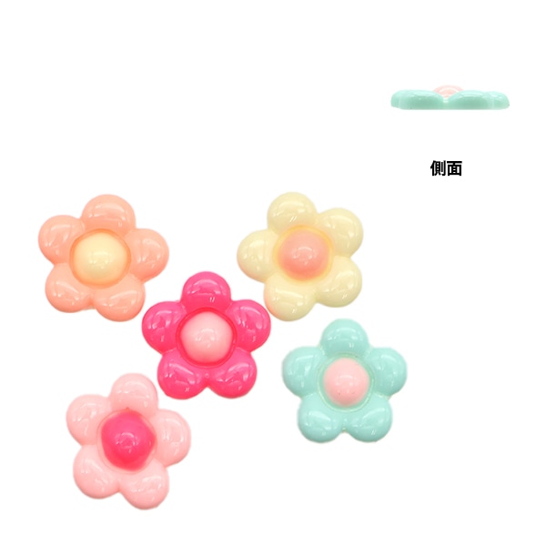 手芸パーツ 『樹脂デコレーションパーツ フラワーA YZK-09』 ERUBERU エルベール ビーズ,パックビーズ,アクリル・樹脂ビーズ,フラワー型| ホビー材料の通販「ユザワヤ公式ネットショップ」