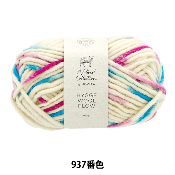 秋冬毛糸 『NOVITA HYGGE WOOL FLOW 937番色 お祝い』 NOVITA ノヴィタ ノビータ 毛糸_,メーカーで探す ...