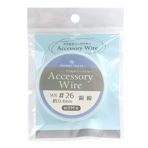 手芸用ワイヤー 『アクセサリーワイヤー #26 シルバー DAR-30』 ERUBERU エルベール ビーズ,ビーズ用品・用具,テグス・ワイヤー類,ワイヤー| ホビー材料の通販「ユザワヤ公式 ...
