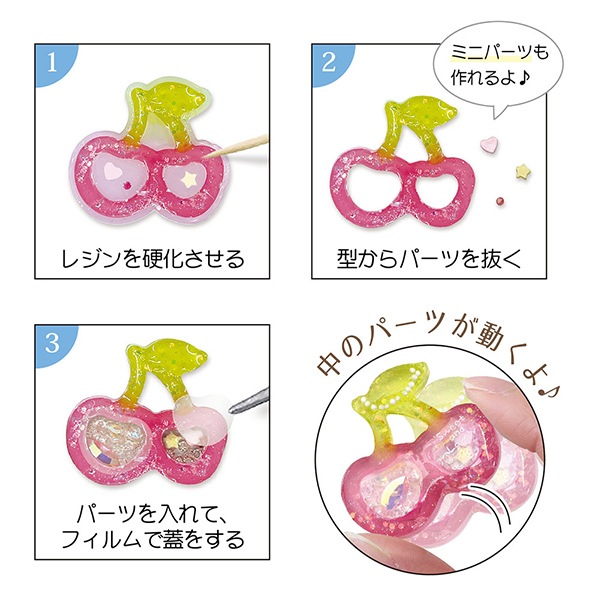 【レジンセール】レジンモールド 『シリコンモチーフ 空間利用 さくらんぼ RSSD-328』 ERUBERU エルベール ビーズ,レジン,UVレジン型| ホビー材料の通販「ユザワヤ公式ネットショップ」