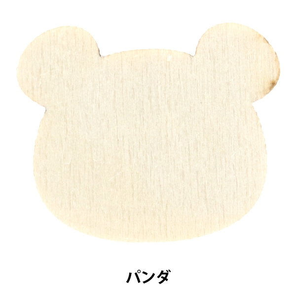 トールペイントパーツ 『塗りっ木クラブ パンダ NK-18』 ERUBERU エルベール フラワー,フラワー素材| ホビー材料の通販「ユザワヤ公式ネットショップ」