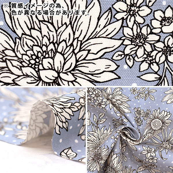 【数量5から】 生地 『オックス エッチングフラワー ブラウン 38108 1e』 生地柄から探す花柄・植物柄 ホビー材料の通販「ユザワヤ公式ネットショップ」