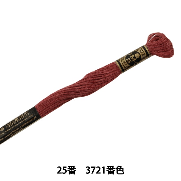 刺しゅう糸 『DMC 25番刺繍糸 3721番色』 DMC ディーエムシー 手芸,刺繍(刺しゅう)| ホビー材料の通販「ユザワヤ公式ネットショップ」