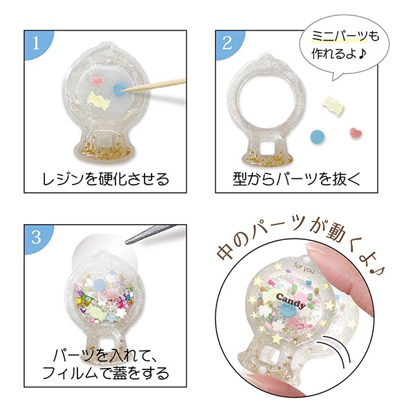 【レジンセール】 レジンモールド 『シリコンモチーフ 空間利用 ガチャガチャマシン RSSD-332』 ERUBERU エルベール ビーズ,レジン,UVレジン型| ホビー材料の通販「ユザワヤ ...