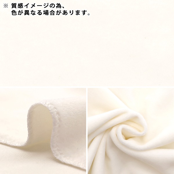 生地 『もちもちニット カットクロス グレー 約145cm×100cm C-KA22-5-2GL』 カットクロス,種類から探す,ボア・冬物| ホビー材料の通販「ユザワヤ公式ネットショップ」