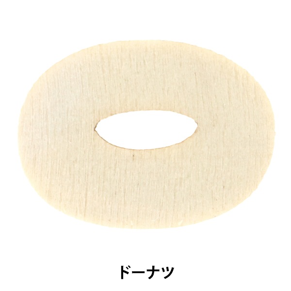 トールペイントパーツ 『塗りっ木クラブ ドーナツ NK-29』 ERUBERU エルベール フラワー,フラワー素材| ホビー材料の通販「ユザワヤ公式ネットショップ」
