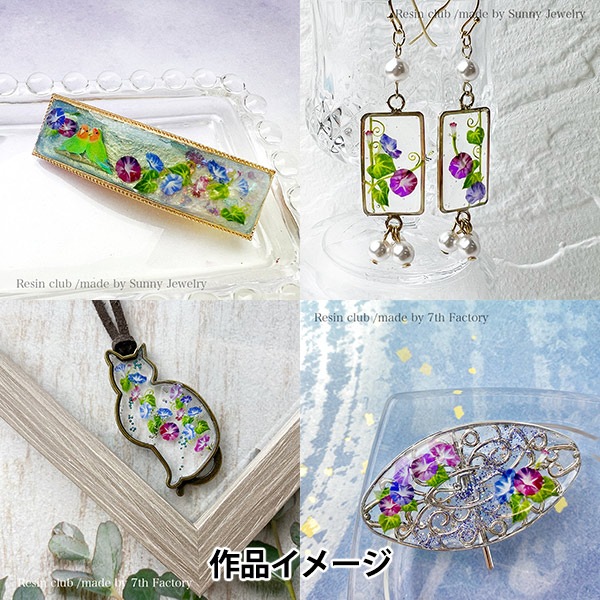 レジン材料 『朝顔 両面 RC-ASG-101』 レジンクラブ ビーズ,レジン,封入パーツ,フィルム・シール| ホビー材料の通販「ユザワヤ公式 ...