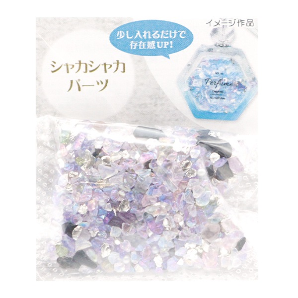 【レジンセール】 レジン材料 『シャカシャカパーツ パープル系 RS-800』 ERUBERU エルベール ビーズ,レジン,封入パーツ,ビーズ| ホビー材料の通販「ユザワヤ公式ネットショップ」