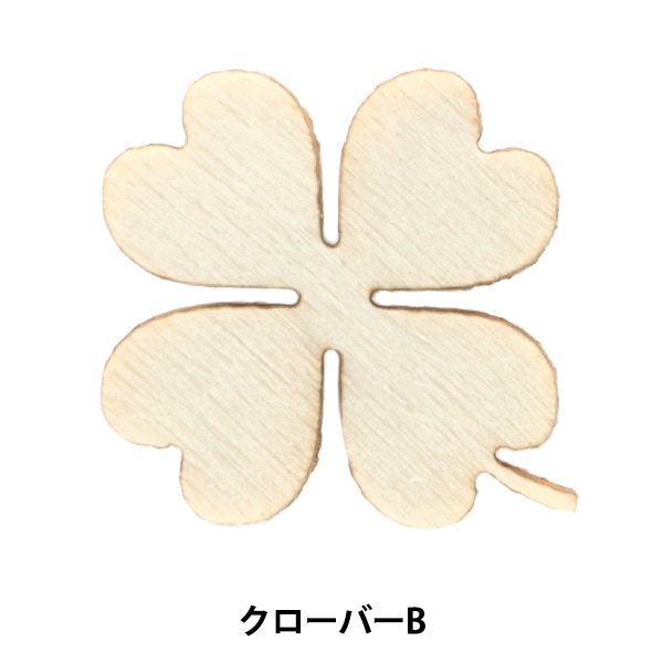 トールペイントパーツ 『塗りっ木クラブ クローバーB NK-36』 ERUBERU エルベール フラワー,フラワー素材| ホビー材料の通販「ユザワヤ公式ネットショップ」