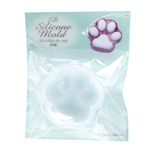 【レジンセール】 レジンモールド 『3Dシリコンモールド 肉球 RSSC-215』 ERUBERU エルベール ビーズ,レジン,UVレジン型| ホビー材料の通販「ユザワヤ公式ネットショップ」