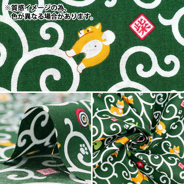 【数量5から】 生地 『スケア しばから ネイビー SQ35404-2C』 生地,種類から探す,スケア| ホビー材料の通販「ユザワヤ公式ネット ...