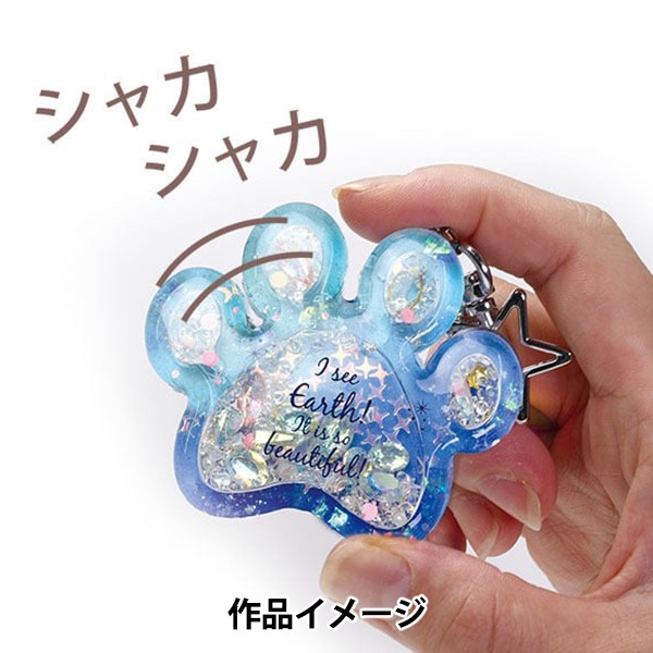 【レジンセール】 レジンモールド 『3Dシリコンモールド 肉球シャカシャカ RSSC-216』 ERUBERU エルベール ビーズ,レジン,UVレジン型| ホビー材料の通販「ユザワヤ公式ネット ...