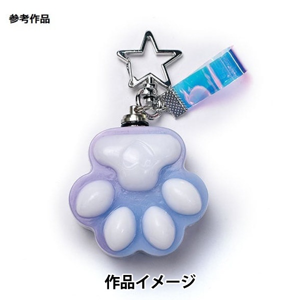 【レジンセール】 レジンモールド 『3Dシリコンモールド 肉球2連ライト付き RSSC-217』 ERUBERU エルベール ビーズ,レジン,UVレジン型| ホビー材料の通販「ユザワヤ公式 ...