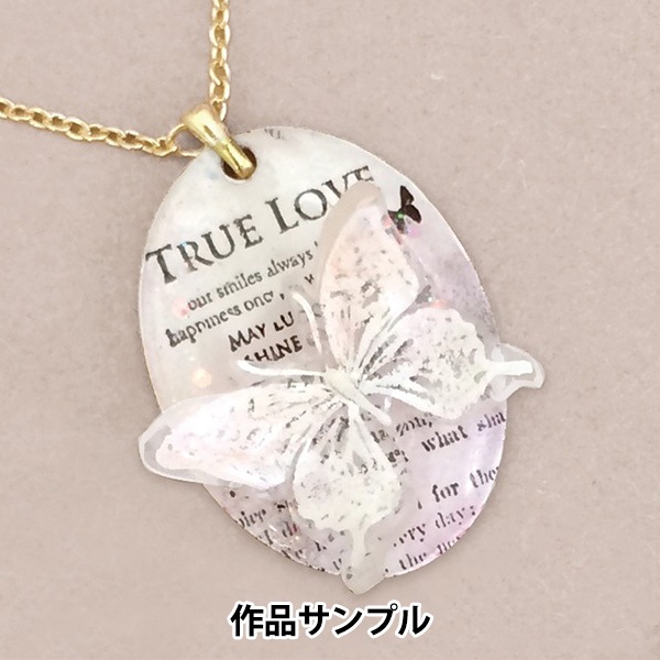 プラバン 『プリンタブルプラ板 A4 白 SCB-383』 ERUBERU エルベール 手芸,材料| ホビー材料の通販「ユザワヤ公式ネットショップ」