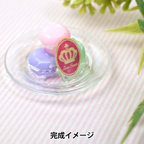 【レジン関連最大30%オフ】 レジンキット 『ミニチュアスイーツプレート RSK-327』 ERUBERU エルベール ビーズ,レジン,レジンキット| ホビー材料の通販「ユザワヤ公式ネットショップ」