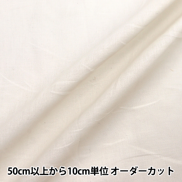 【数量5から】生地 『Catlight® UVカット60コーマローン アイボリー 10701-2』 生地,特性から探す,抗ウイルス・抗菌| ホビー材料の通販「ユザワヤ公式ネットショップ」