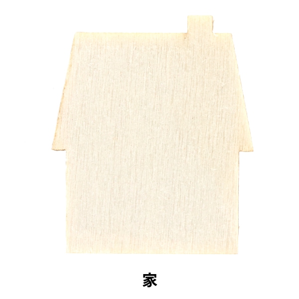 トールペイントパーツ 『塗りっ木クラブ 家 NK-53』 ERUBERU エルベール フラワー,フラワー素材| ホビー材料の通販「ユザワヤ公式ネットショップ」