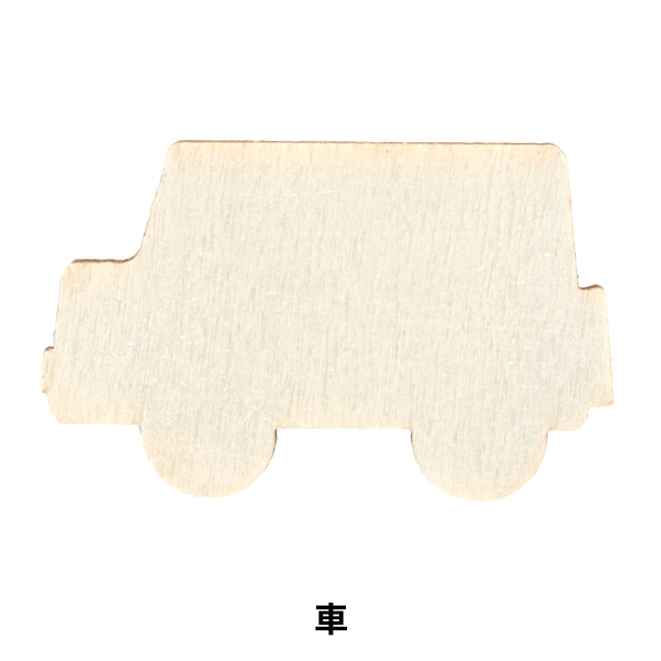 トールペイントパーツ 『塗りっ木クラブ 車 NK-54』 ERUBERU エルベール フラワー,フラワー素材| ホビー材料の通販「ユザワヤ公式ネットショップ」