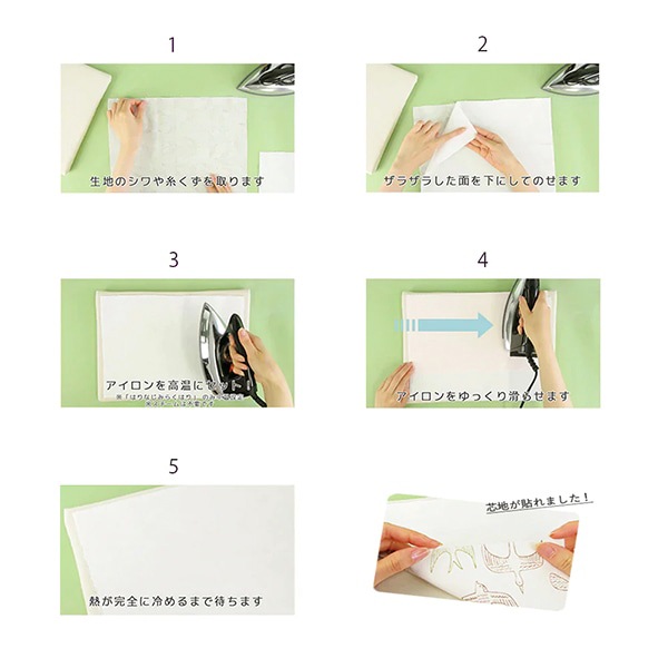 【数量5から】 接着芯 『らくはりプレシオン芯地 かちかちらくはり 厚手 ハード RH-005』 KOKKA コッカ 芯地,芯・わた| ホビー材料の通販「ユザワヤ公式ネットショップ」