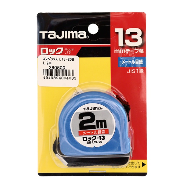 メジャー 『コンベックス ロック2m巻 JIS1級 L13-20BL ストラップ付き』 タジマ 雑貨,道具,定規・メジャー| ホビー材料の通販「ユザワヤ公式ネットショップ」