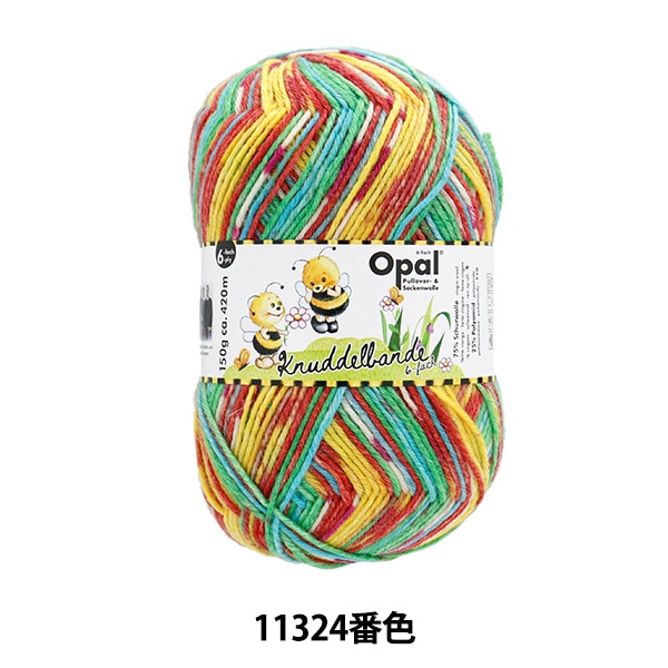 ソックヤーン 毛糸 『クヌーデルバンド 6ply 11324番色』 Opal オパール 毛糸_,メーカーで探す,Opal,ソックヤーン| ホビー材料の通販「ユザワヤ公式ネットショップ」
