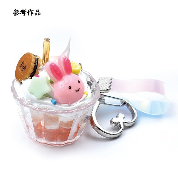 手芸材料 『マジカルホイップ 50ml MDH-13』 ERUBERU エルベール 手芸,材料| ホビー材料の通販「ユザワヤ公式ネットショップ」