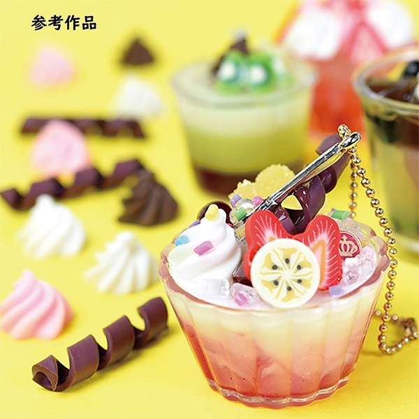 手芸材料 『マジカルホイップ 50ml MDH-13』 ERUBERU エルベール 手芸,材料| ホビー材料の通販「ユザワヤ公式ネットショップ」